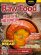 Welcome To The Raw Food Magazine Members Area - Raw Food Magazine